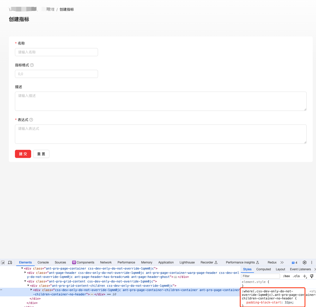 🧐[问题] PageContainer 组件 有header了，但是内容区域还是有padding-block-start · Issue ...