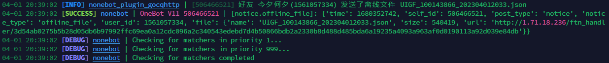 无法导入抽卡记录 · Issue 480 · Kimigaiiwuyigenshinuid · Github