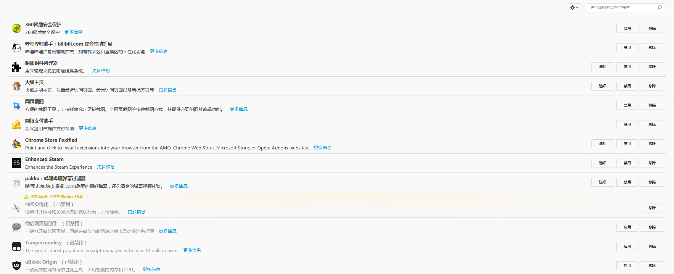 开启过滤功能，导致弹幕列表装填失败，刷新无效。 · Issue #44 · xmcp/pakku.js · GitHub