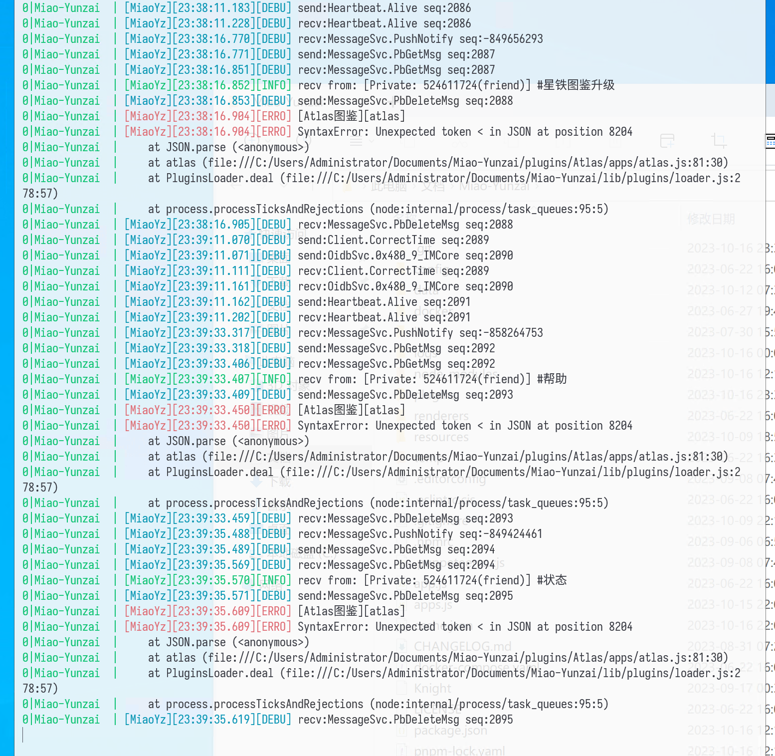 今晚使用#图鉴升级之后，所有喵崽的指令都被阻断 · Issue #29 · Nwflower/Atlas · GitHub