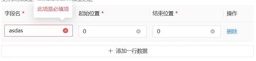🧐[问题]EditableProTable 使用 ellipsis 不生效，应该怎么做？ · Issue #7839 · ant-design/pro-components · GitHub