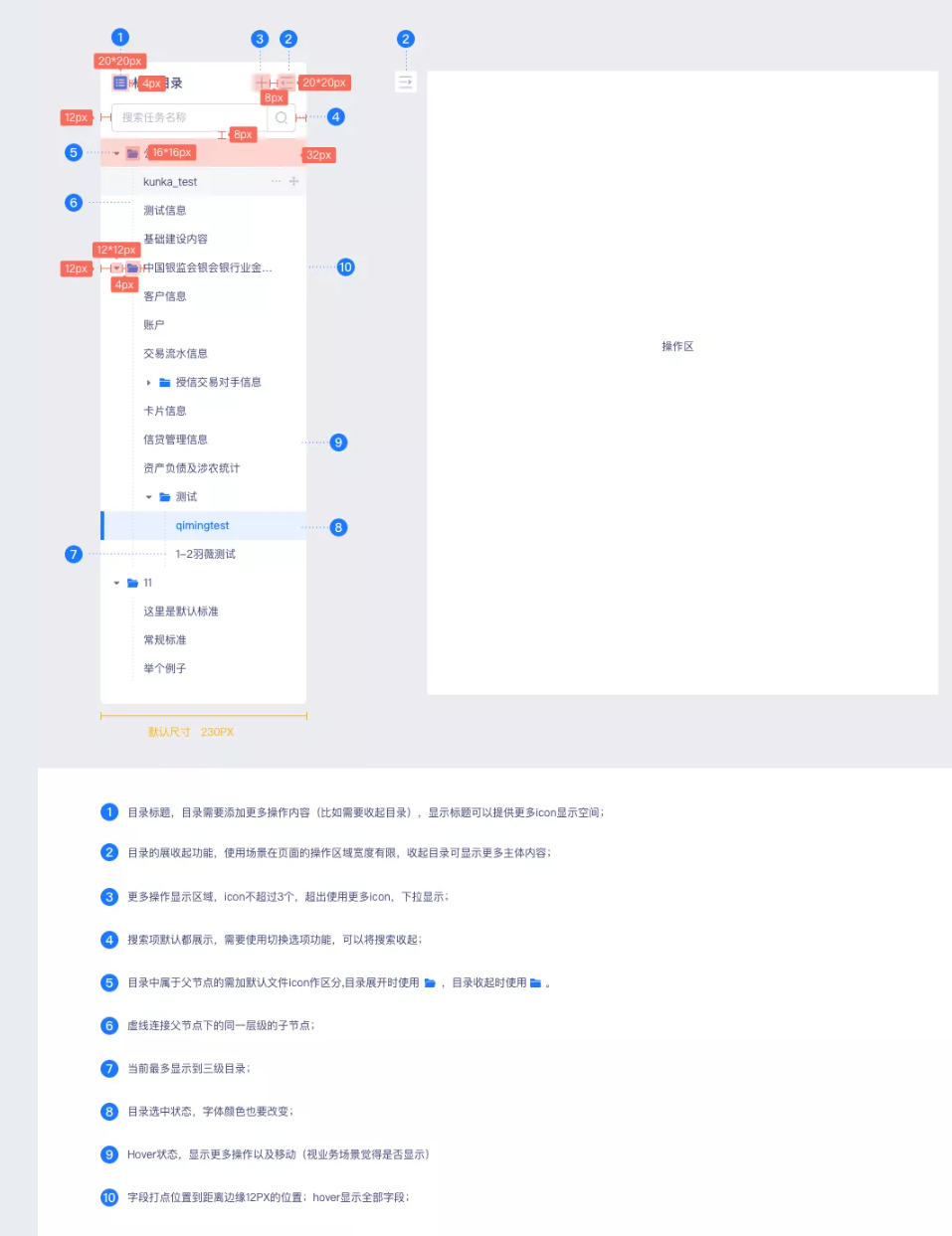 Add Tree Catalogue · Issue 193 · Dtstack Dt React Component · Github
