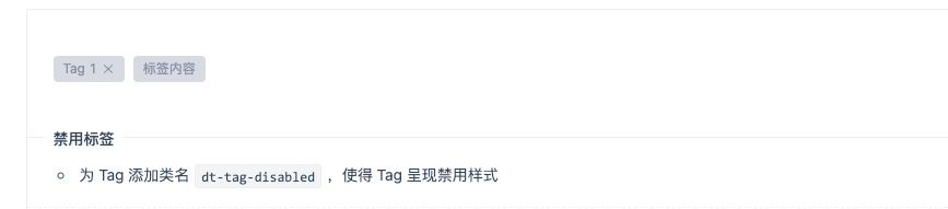 Tag 5.0 UI · Issue #256 · DTStack/ant-design-dtinsight-theme · GitHub