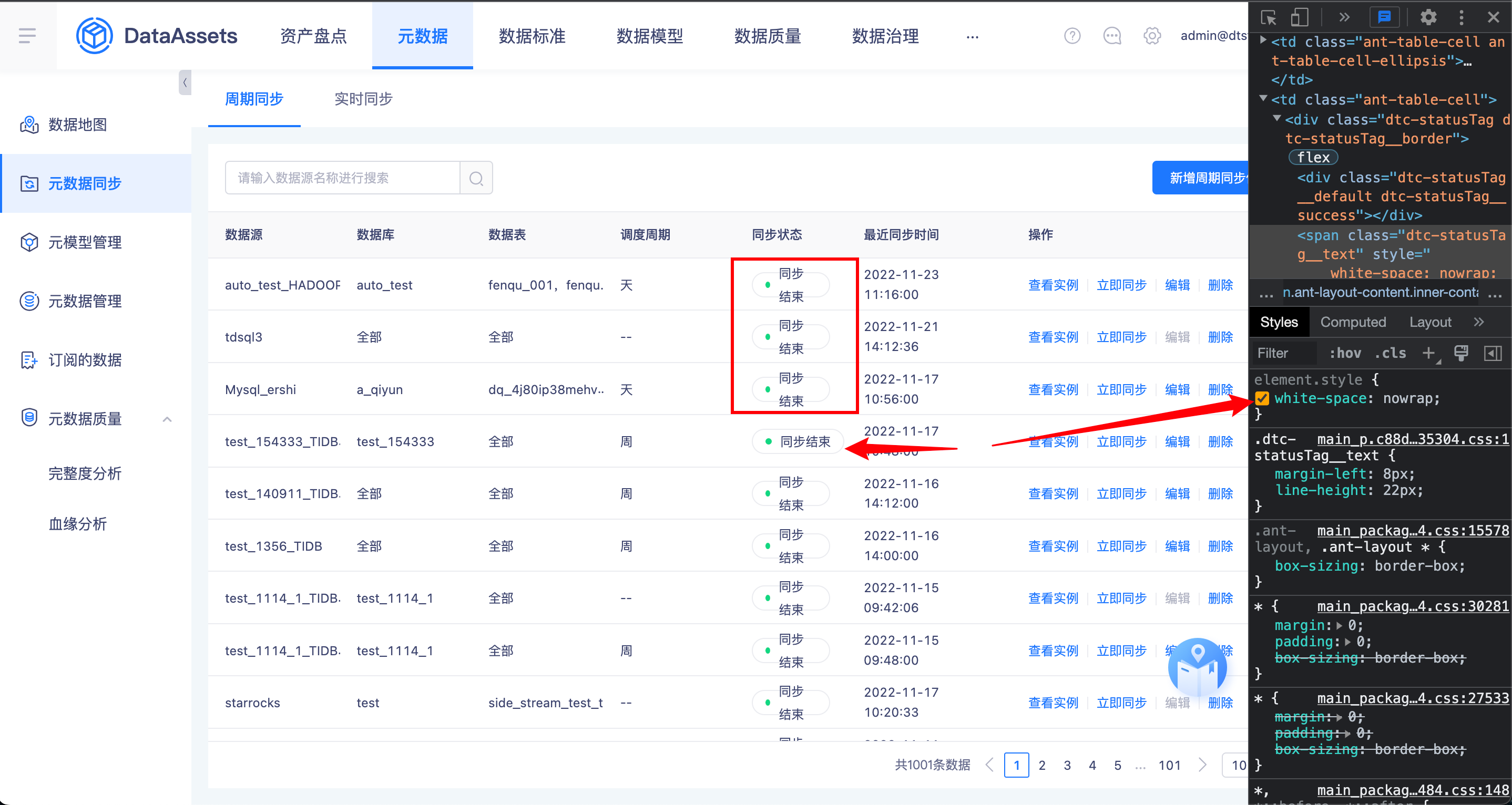 Statustag 组件 · Issue 265 · Dtstack Dt React Component · Github