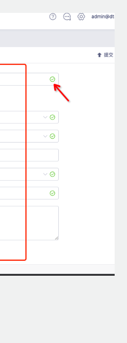 form item 的图标应该是填充的 · Issue #484 · DTStack/ant-design-dtinsight-theme · GitHub