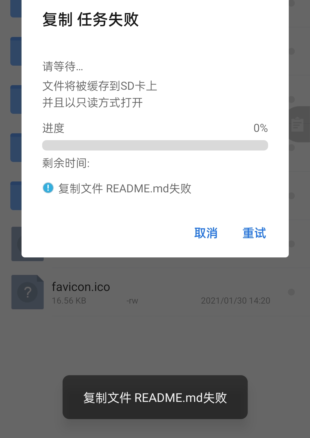 使用ES文件管理器挂载WebDAV无法对文件进行任何操作 · Issue #893 · AlistGo/alist · GitHub