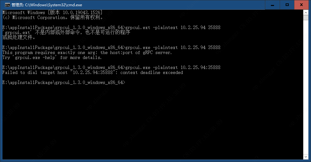 deadline exceeded while requesting an ip:port address · Issue #179 · fullstorydev/grpcui · GitHub