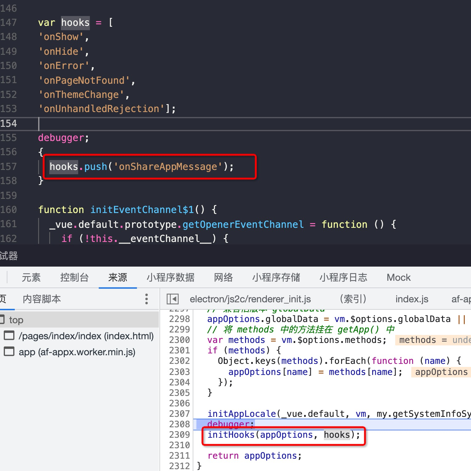 构建出的支付宝小程序 app.js 里默认有onShareAppMessage函数，但返回了undefined，导致支付宝小程序的默认分享功能失效 · Issue #3377 ...