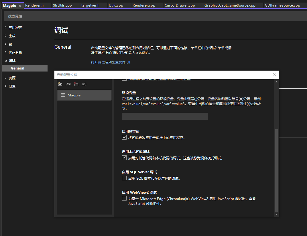 "允许额外的延迟“随机的引起放大窗口帧率降低 · Issue #235 · Blinue/Magpie · GitHub