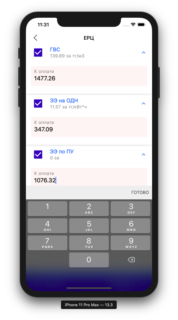 opening keyboard scroll option · Issue #60 · diegoveloper/flutter_keyboard_actions · GitHub