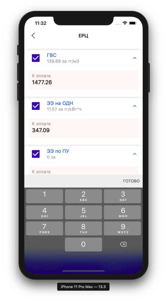 Opening Keyboard Scroll Option · Issue 60 · Diegoveloperflutterkeyboardactions · Github