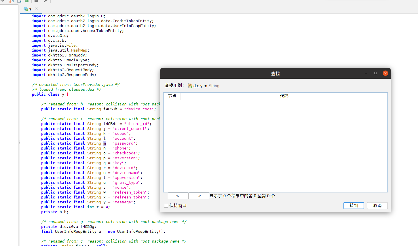 [core] New version v1.3.2 search function bug · Issue #1348 · skylot ...