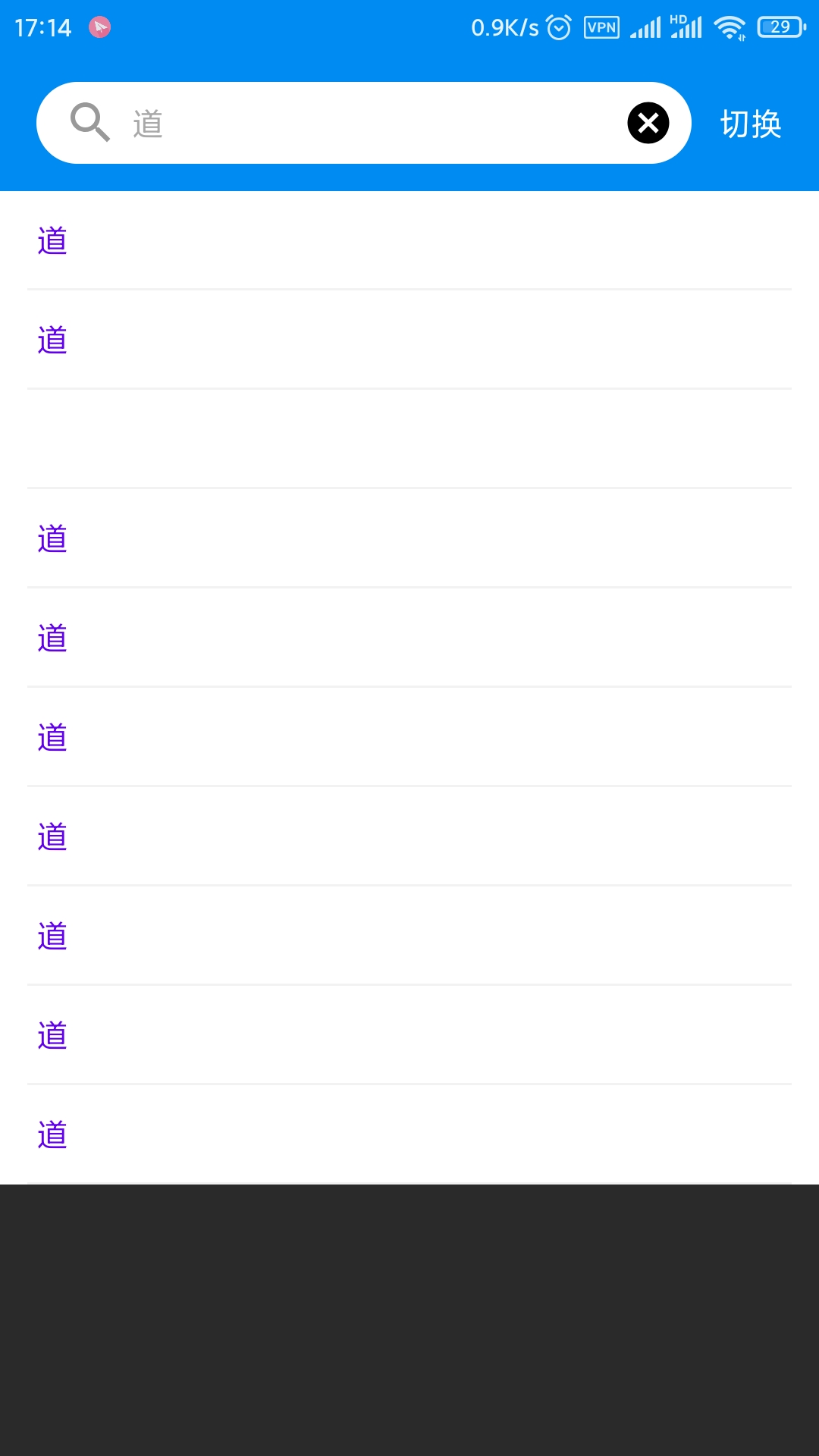 夜间模式配色样式优化集中记录 · Issue #203 · CeuiLiSA/Pixiv-Shaft · GitHub
