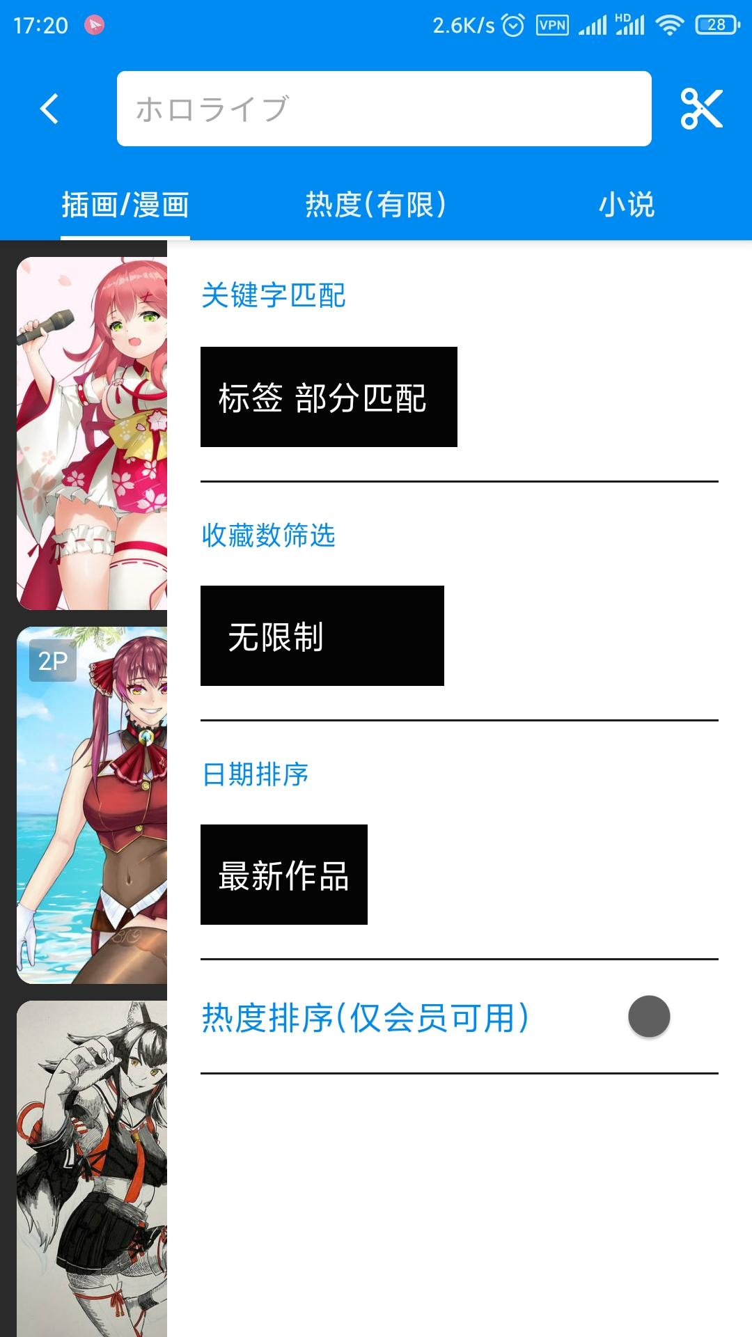 夜间模式配色样式优化集中记录 · Issue #203 · CeuiLiSA/Pixiv-Shaft · GitHub