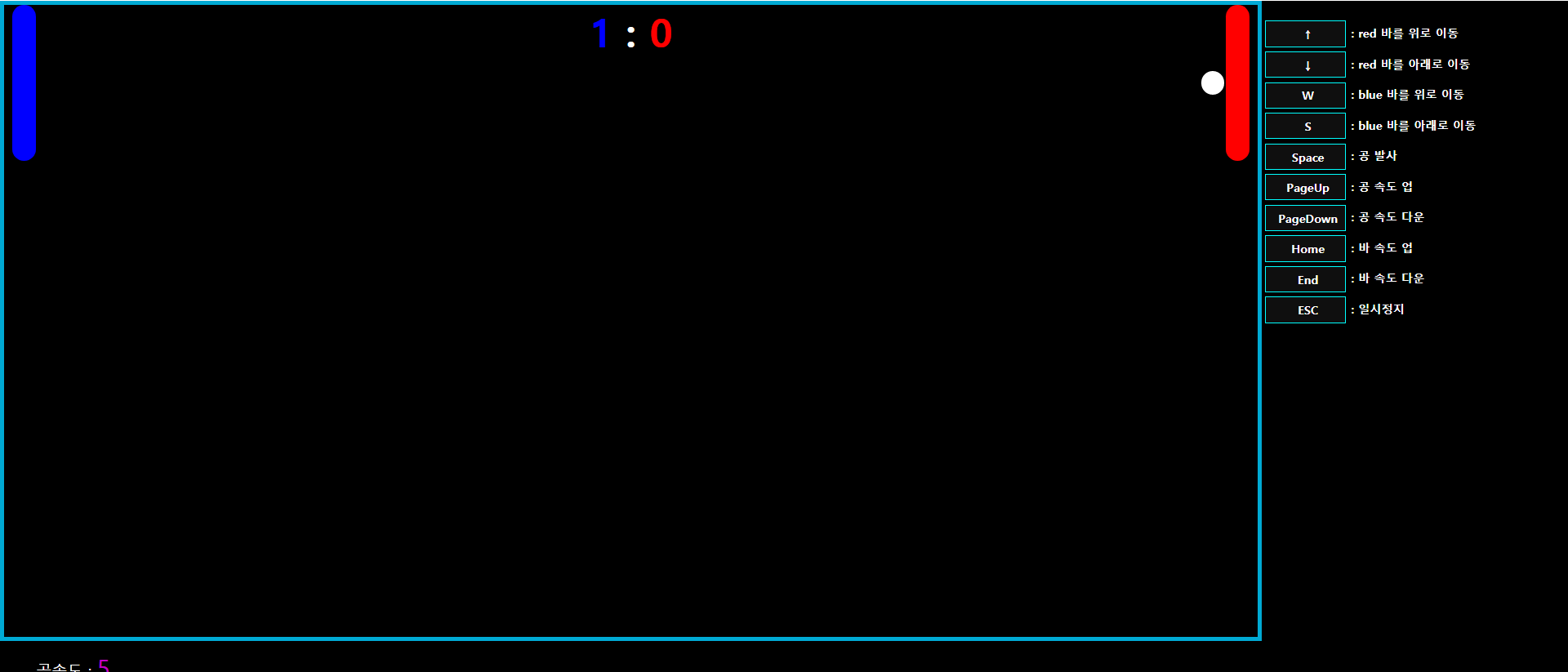 Github Dbtjsdlf222pingpong 2018년 자기 개발 Html Css Jquery로 만든 핑퐁 게임