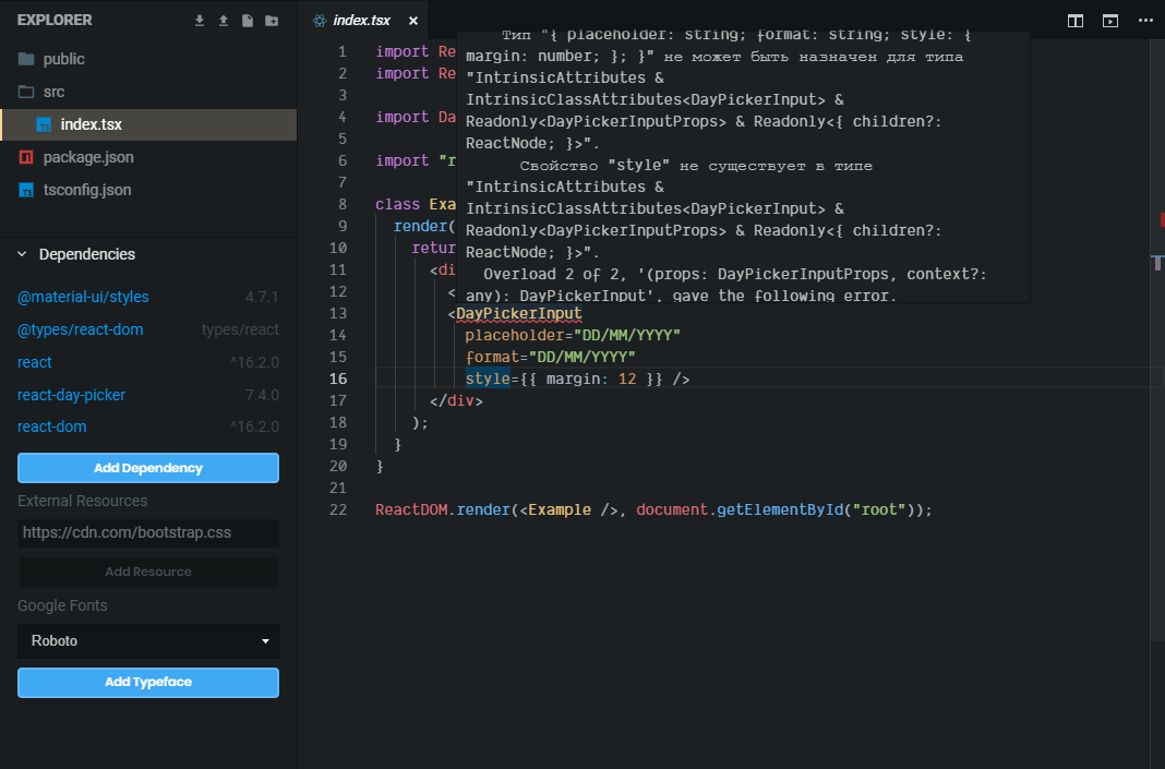 Lack Of Style Property In The Daypickerinputprops Interface · Issue 966 · Gpblreact Day Picker 7793