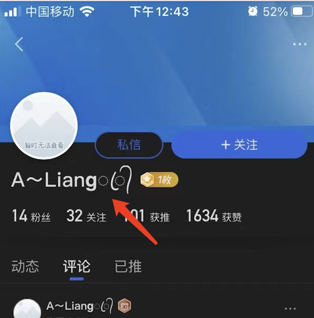 iOS端异形字+图片展示异常 · Issue #1659 · Tencent/Hippy · GitHub