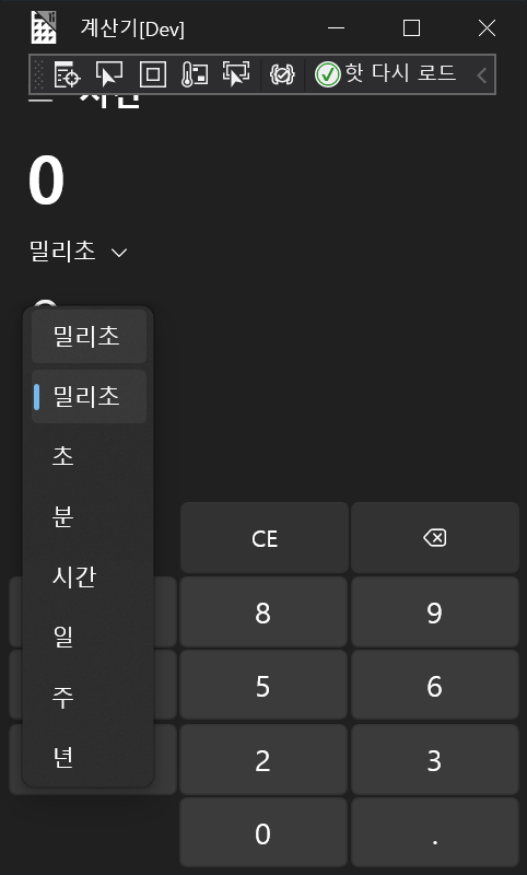 [Localization] Both milliseconds and microseconds are shown as milliseconds on ko-KR ...