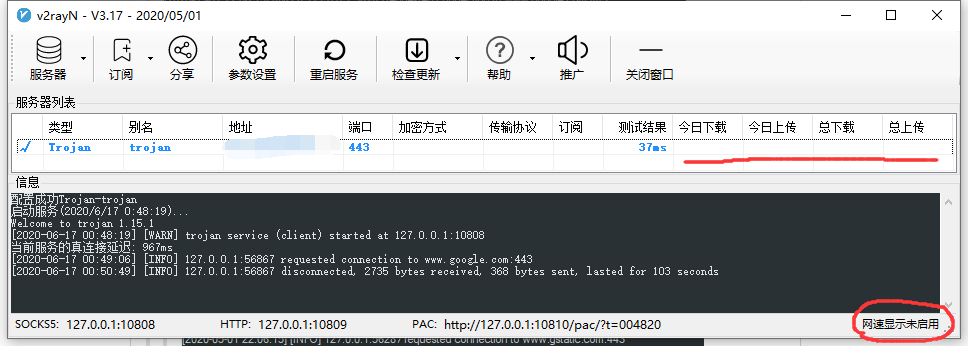 请求 添加[Socks]服务器 增加功能。 · Issue #334 · 2dust/v2rayN · GitHub