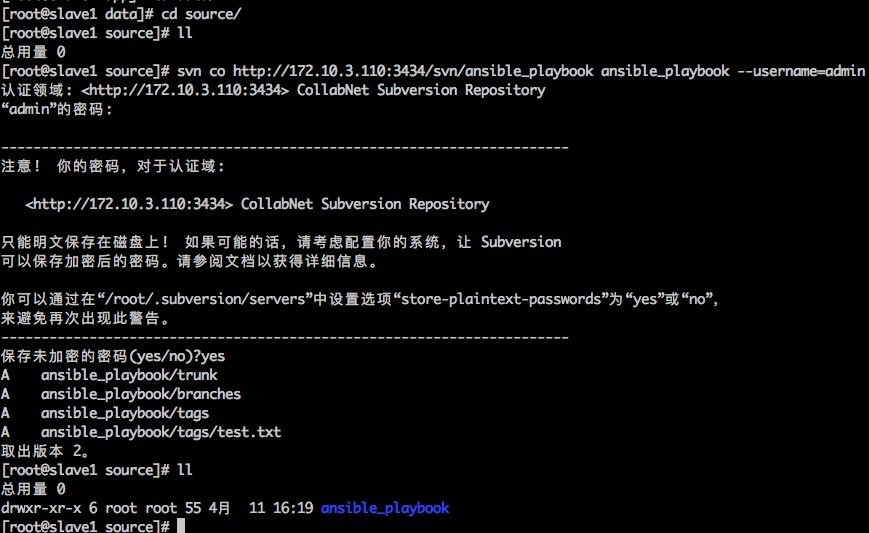 SVN初始化失败 · Issue #82 · welliamcao/OpsManage · GitHub