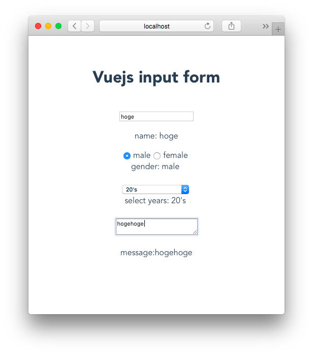 GitHub - n-sz/vue-input