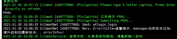 登录时提示当前版本过低， 请升级到QQ最新版本。 · Issue #160 · StarWishsama/Comet-Bot · GitHub