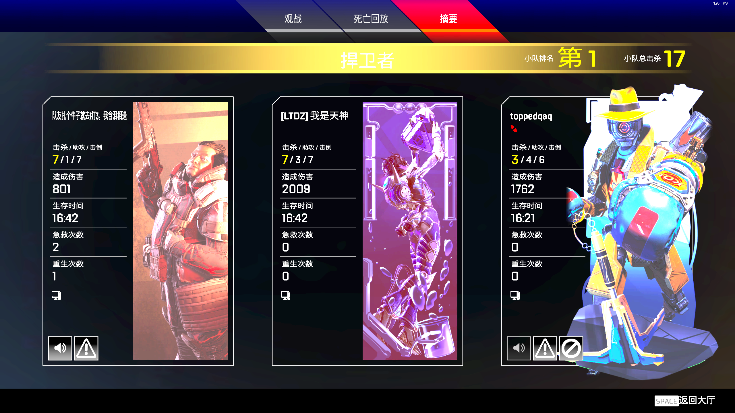 截取HDR画面颜色不正常 · Issue #2205 · Snipaste/feedback · GitHub