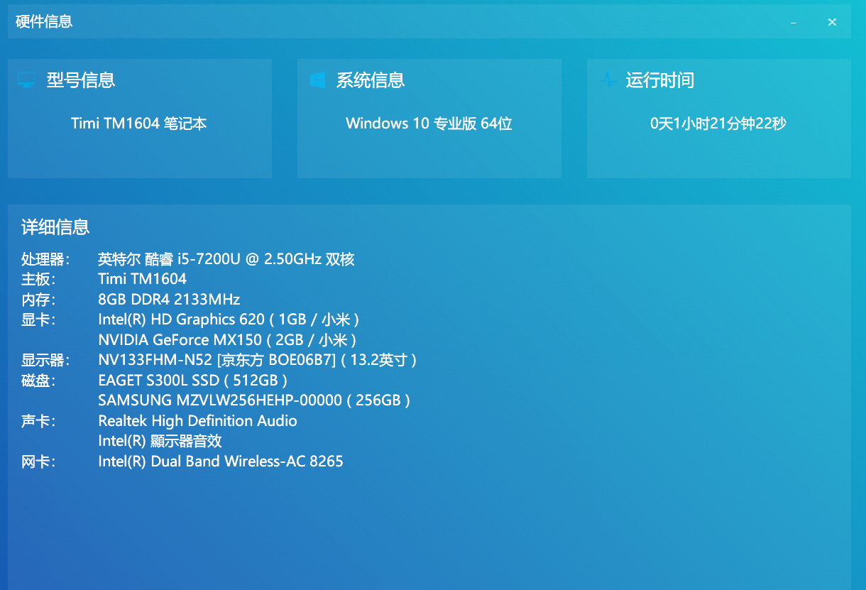 GitHub - xhrzg2017/Timi1604_hackintosh: xiaomi Air13.3 I5-7200U hackintosh