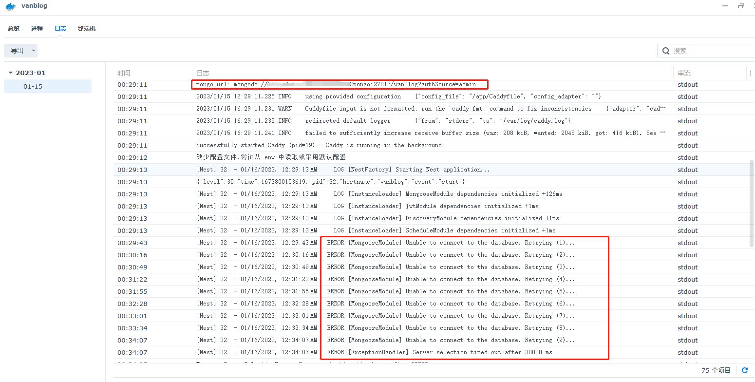 [问题反馈]: mongo数据库初始化用户密码和不初始化用户密码均不能连接 · Issue #120 · Mereithhh/vanblog · GitHub