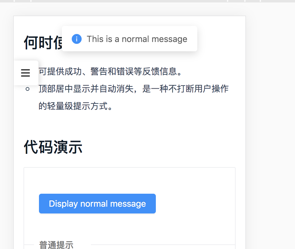 message组件在手机端点击弹窗后会一直置顶在顶部！ · Issue #2980 · vueComponent/ant-design-vue · GitHub