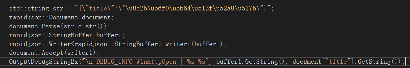 GetString 中文 乱码 \\u8d2b\\u8d2b，多了\导致，有什么好意见 · Issue #1838 · Tencent/rapidjson · GitHub