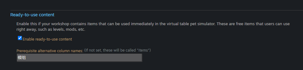 Russian translation · Issue #271 · LorisYounger/VPet · GitHub
