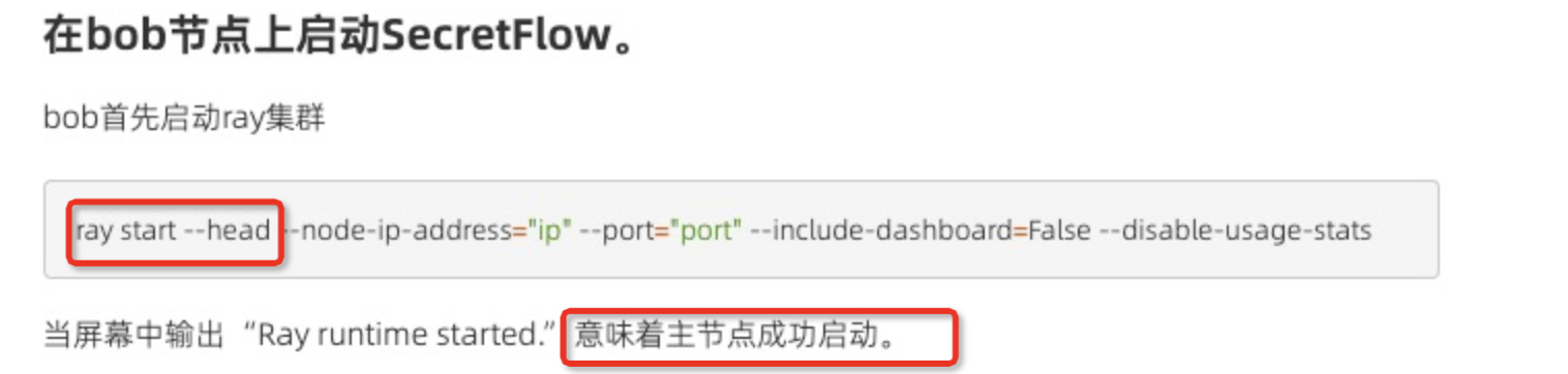 联邦学习图像分类-加载cluster数据集卡住 · Issue #271 · secretflow/secretflow · GitHub