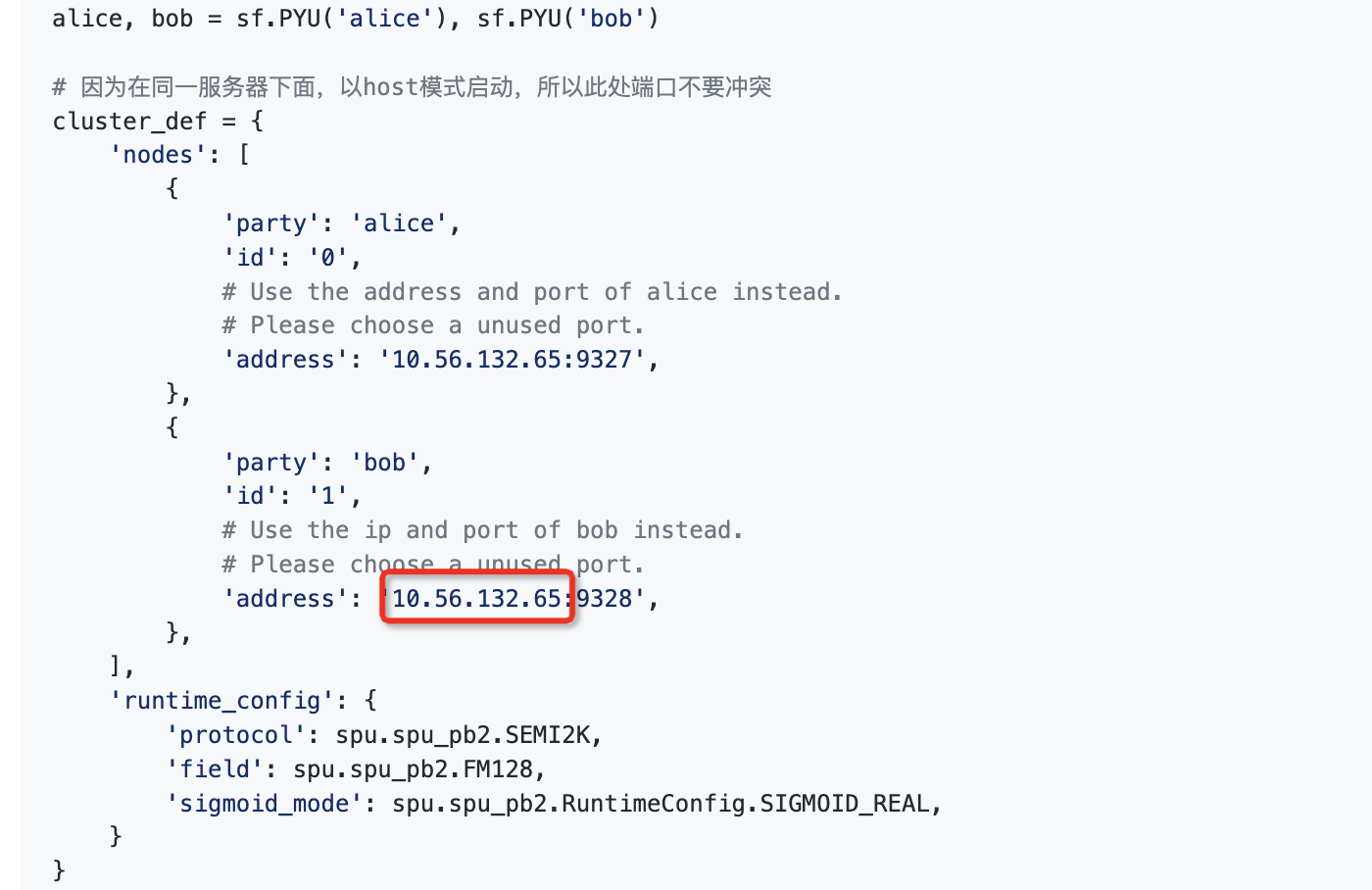 多容器部署环境下，psi实现报错 · Issue #293 · secretflow/secretflow · GitHub