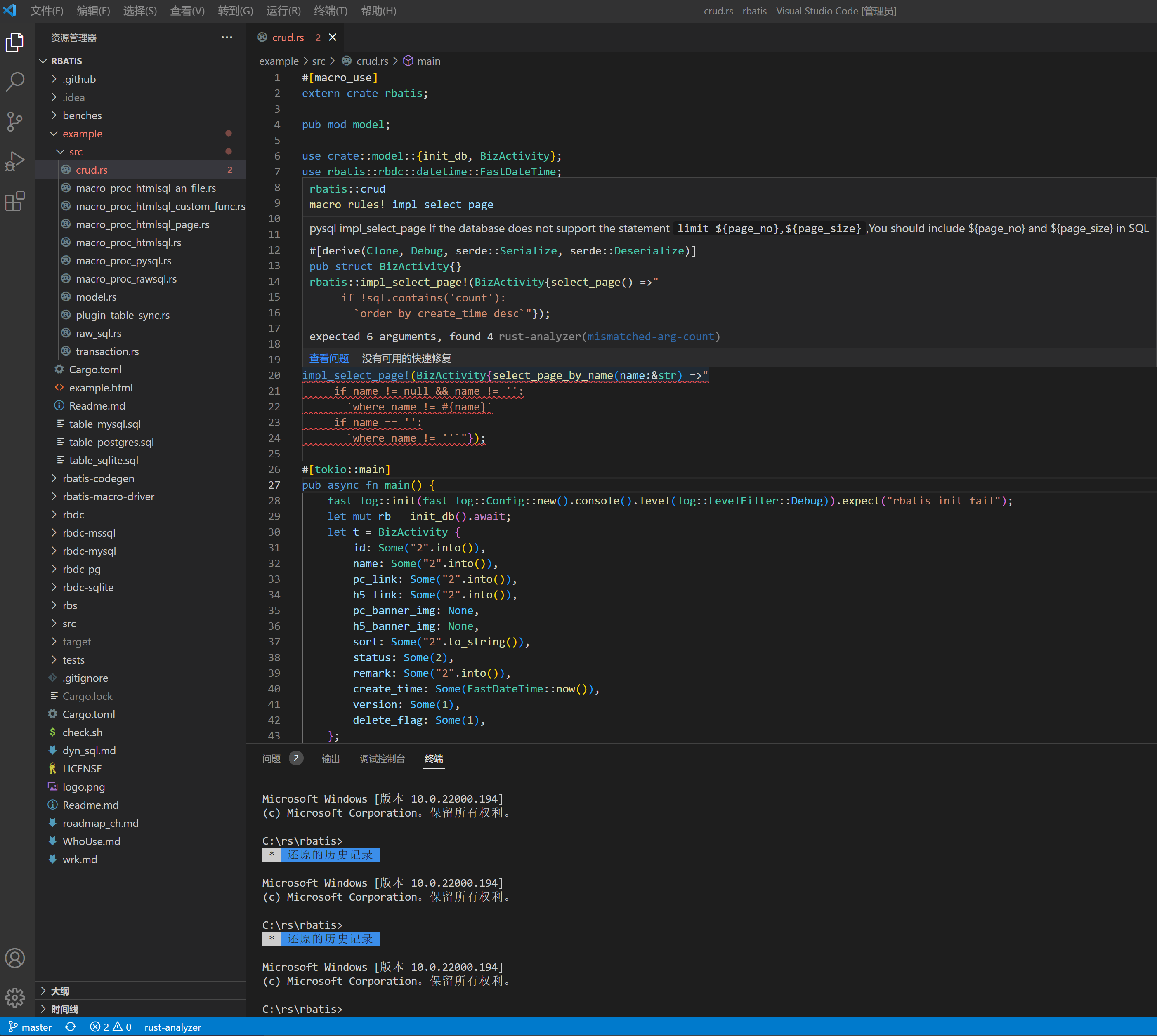 Vscode Cant Show `run` Or `debug` Button In Mainrs · Issue 13240 · Rust Langrust Analyzer 