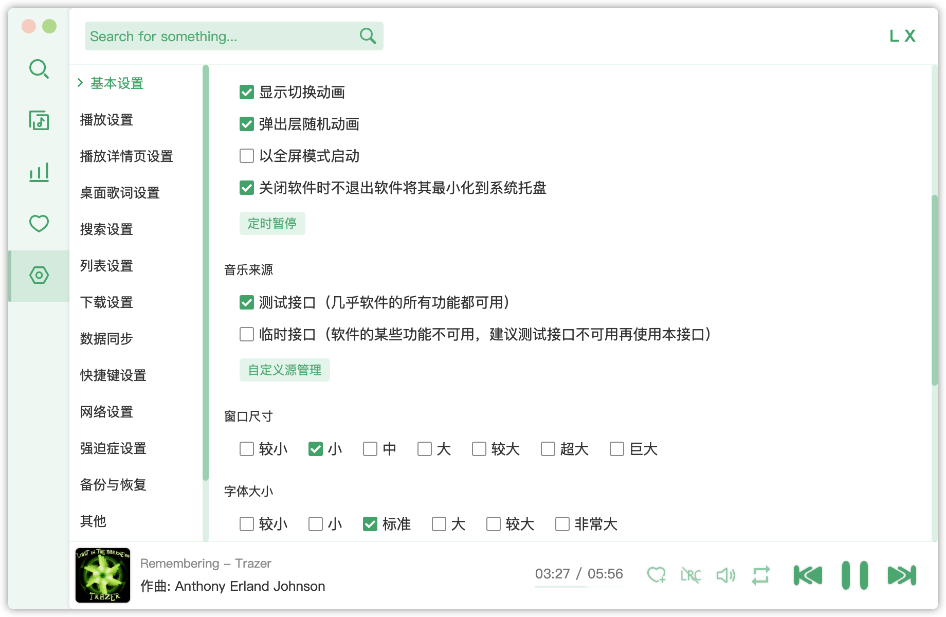 Feature 在macos希望能够隐藏右上角软件图标 · Issue 1372 · Lyswhutlx Music Desktop 6446