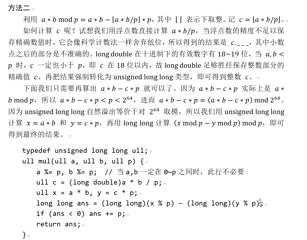 有符号整数溢出是 UB · Issue #41 · lydrainbowcat/tedukuri · GitHub