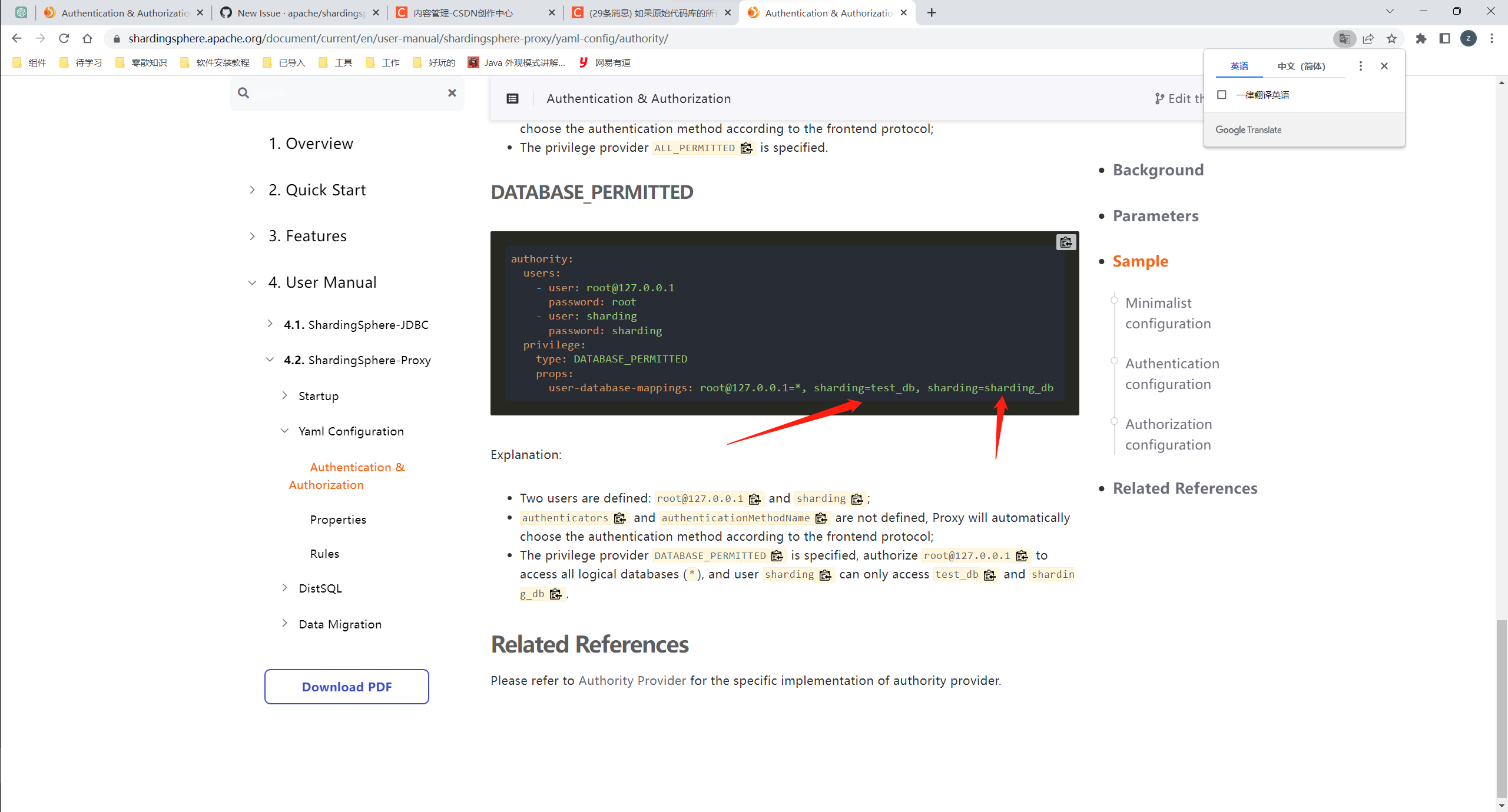 doc: error in https://shardingsphere.apache.org/document/current/en/user-manual/shardingsphere ...
