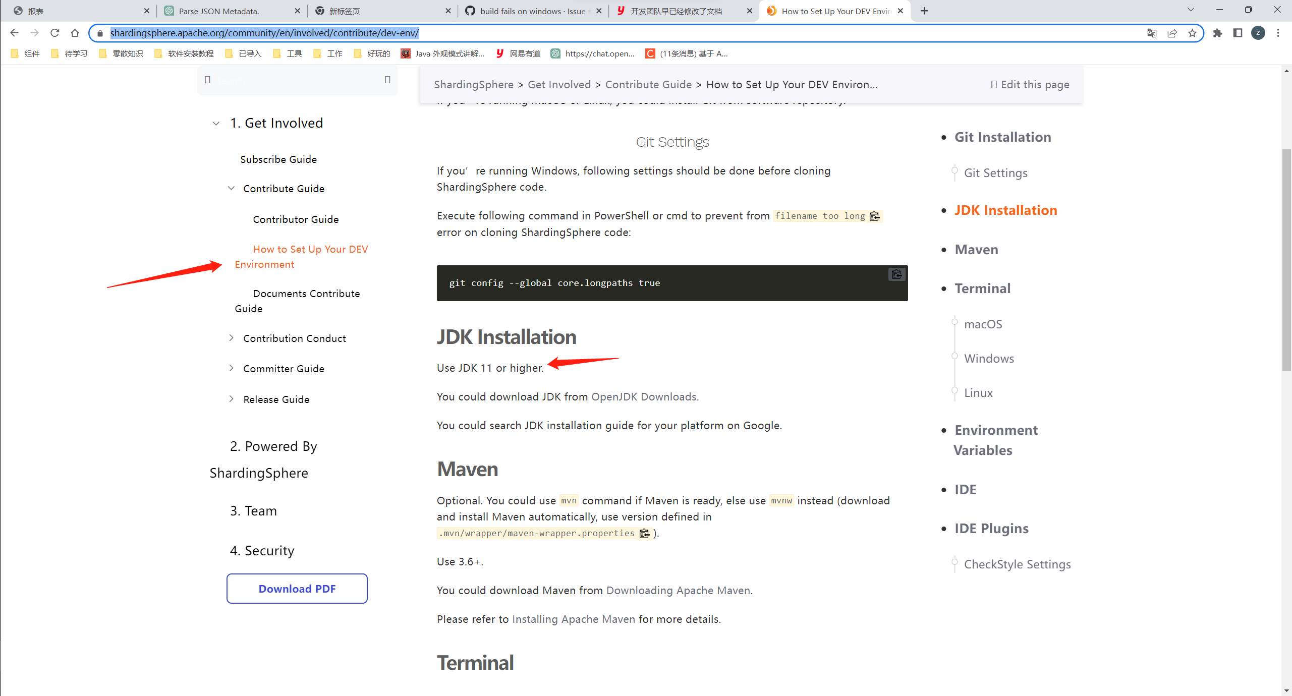 build fails on windows · Issue #24697 · apache/shardingsphere · GitHub