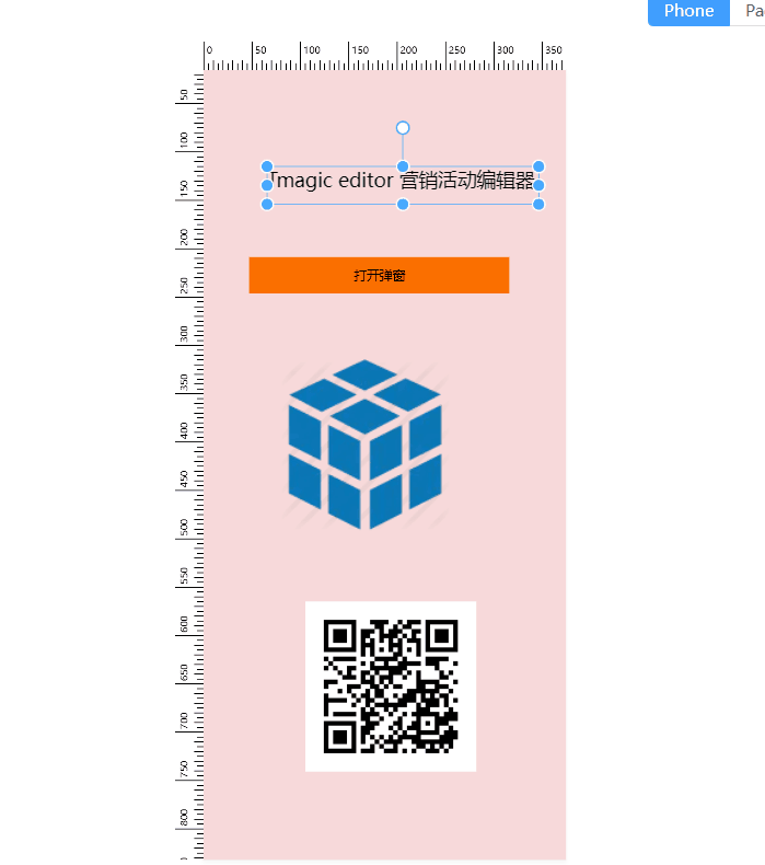 bug-多选状态下拖拽会超出画布边界限制 · Issue #266 · Tencent/tmagic-editor · GitHub