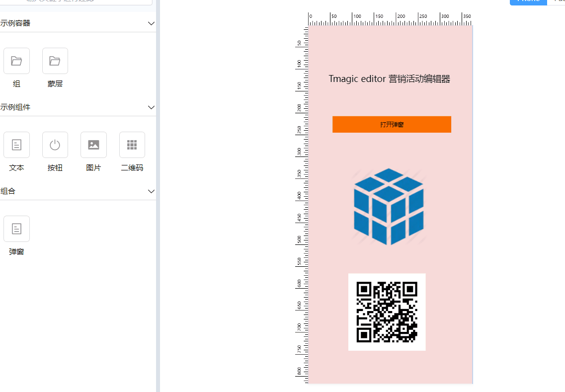 bug-加入弹窗组件后编辑器行为异常 · Issue #276 · Tencent/tmagic-editor · GitHub
