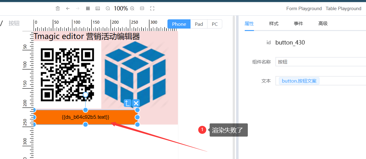 页面引用数据源中的内容后，切换布局后就渲染失败了 · Issue #512 · Tencent/tmagic-editor · GitHub
