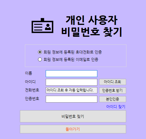 GitHub - acredev/Library_Management_System: 도서관에서 사용할 수 있는 도서 관리 프로그램입니다. 개인 사용자용 화면과, 도서관 관리자 ...