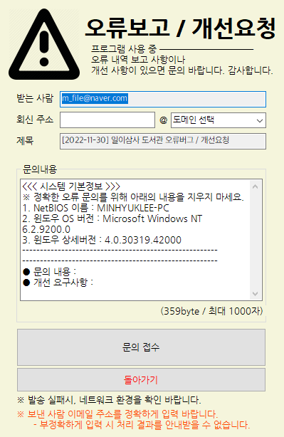 GitHub - acredev/Library_Management_System: 도서관에서 사용할 수 있는 도서 관리 프로그램입니다. 개인 사용자용 화면과, 도서관 관리자 ...