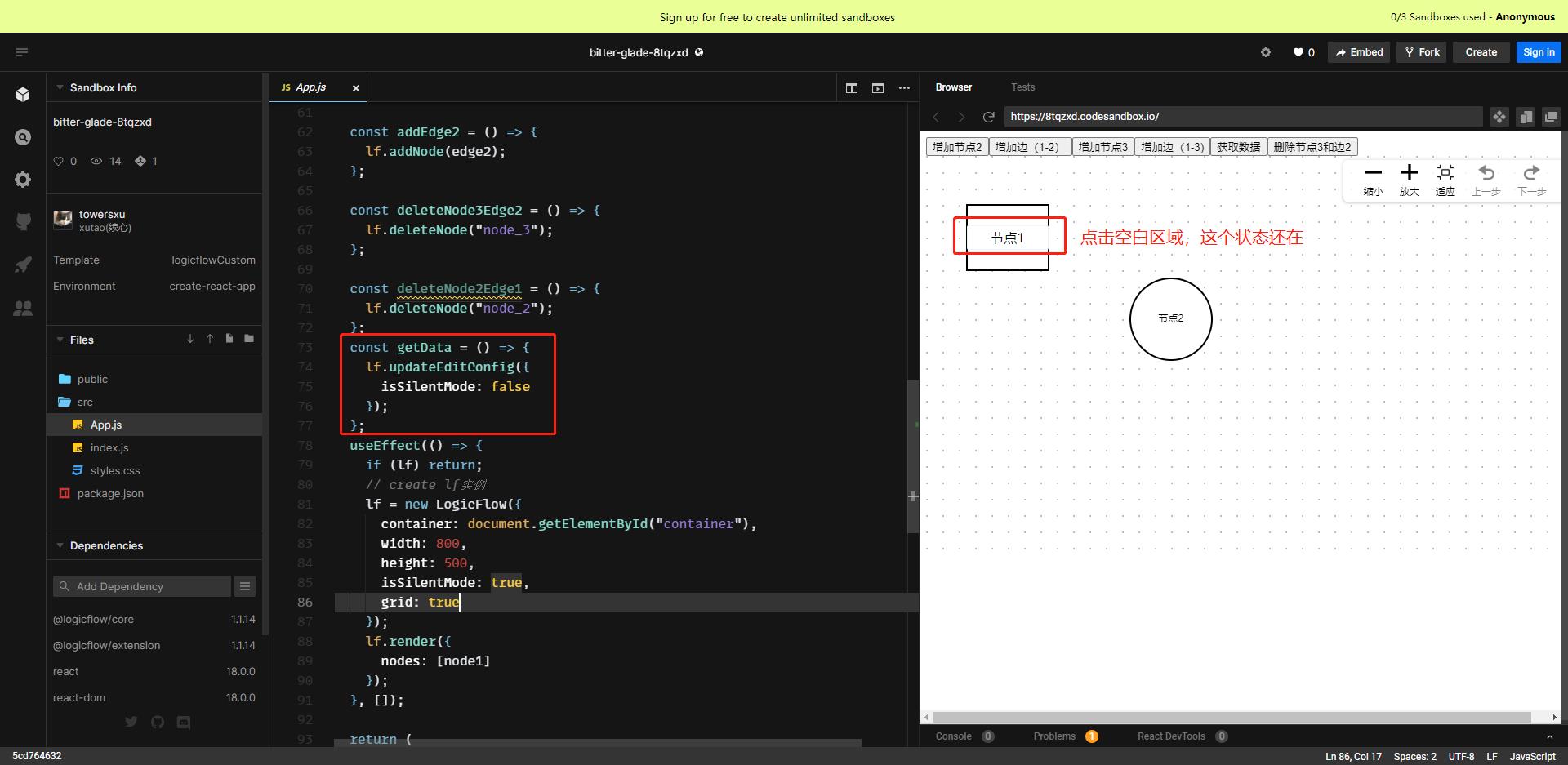 [Bug] updateEditConfig更改isSilentMode状态问题 · Issue #826 · didi/LogicFlow · GitHub