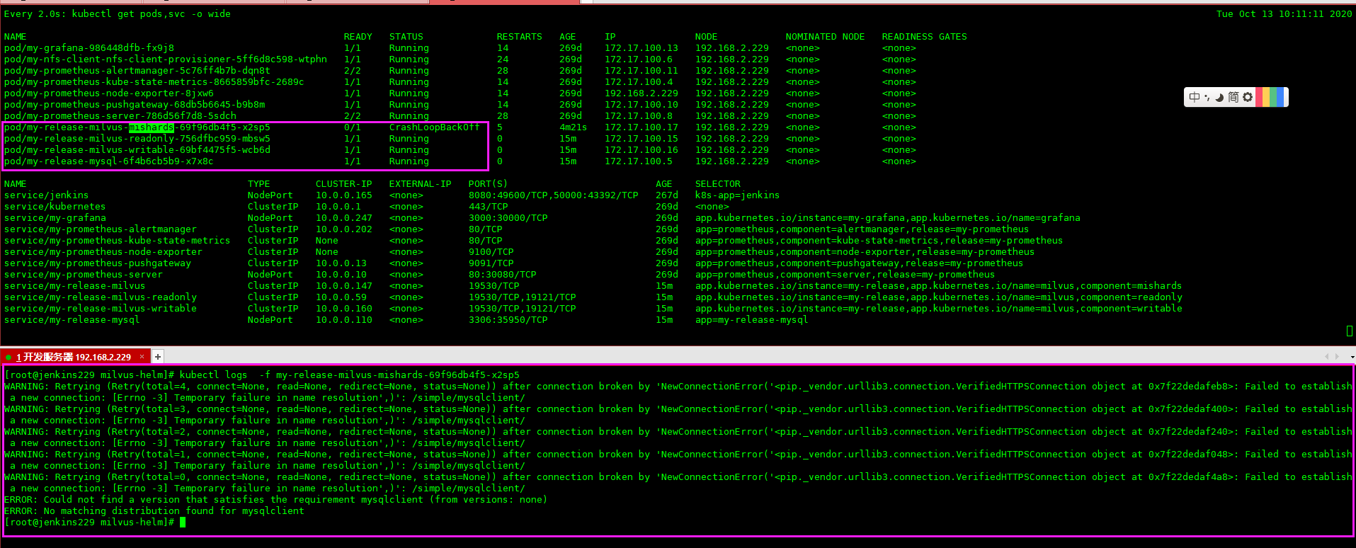 Helm 0 10 3安装集群 Mishards报错 Error No Matching Distribution Found For Mysqlclient · Issue 3969