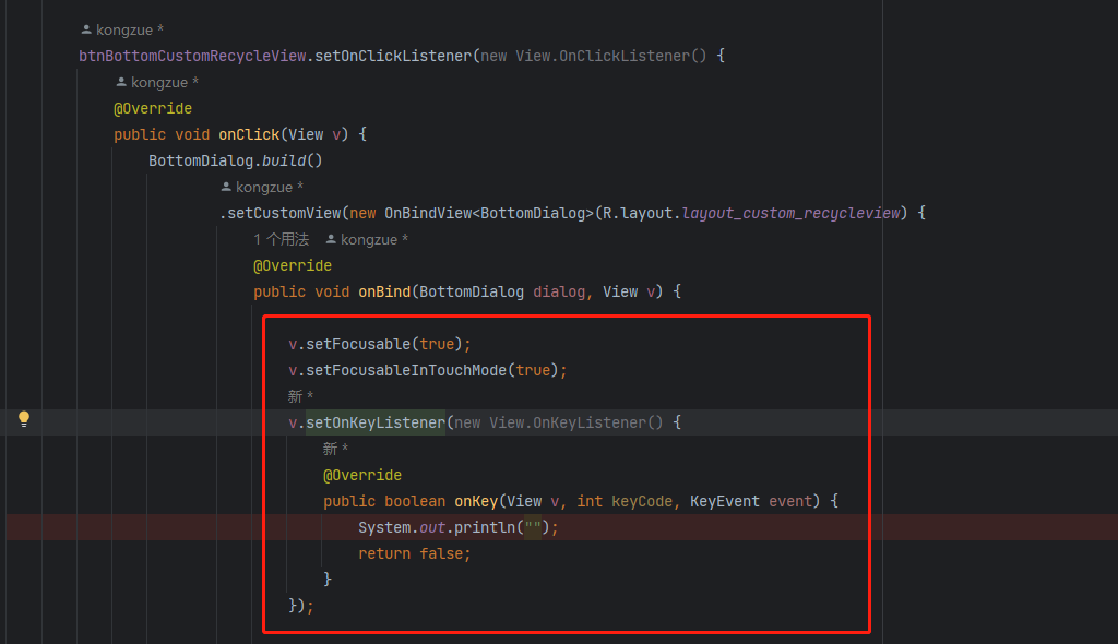 【BUG反馈】 自定义弹窗中View.OnKeyListener()不能无法监听按钮事件 · Issue #353 · kongzue ...