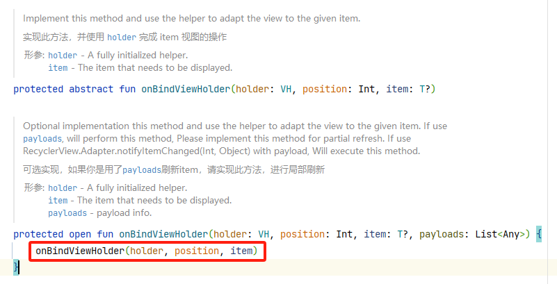 局部刷新方法会调用全量刷新方法 · Issue #3815 · CymChad/BaseRecyclerViewAdapterHelper · GitHub