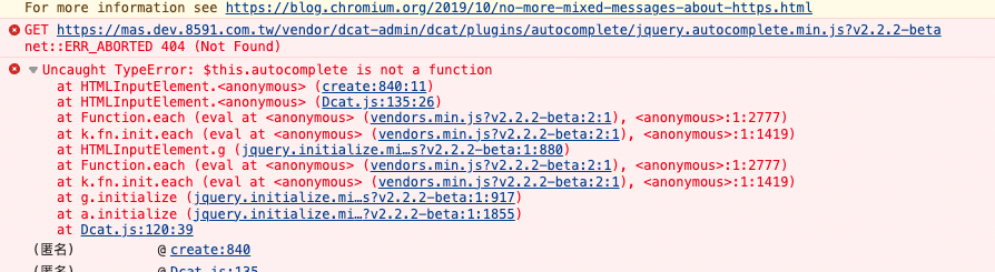 使用autocomplete时,/dcat-admin/dcat/plugins/autocomplete/jquery.autocomplete.min.js?v2.2.2-beta 404 ...