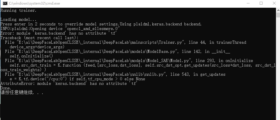 train sae use DeepFaceLabOpenCLSSE_build_04_24_2019 · Issue #250 · iperov/DeepFaceLab · GitHub
